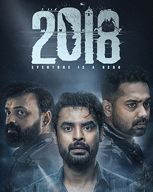 2018 - Everyone Is a Hero | Lotse Mall |Gongabu Buspark, Kathmandu ...